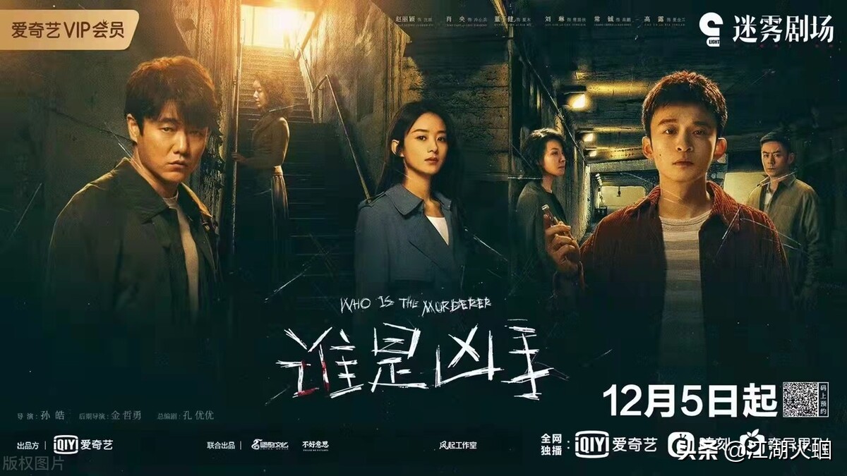 Yi Yang Qianxi Zhou Dongyu and Lin update the ancient costume Zhou Shen ...