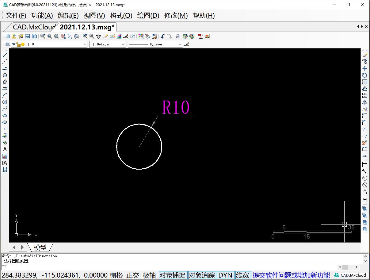 Advanced CAD Exercises (5) - iNEWS