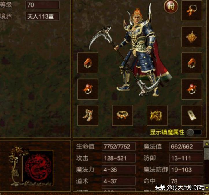 Legendary World: With the update of the version and the appearance of ...