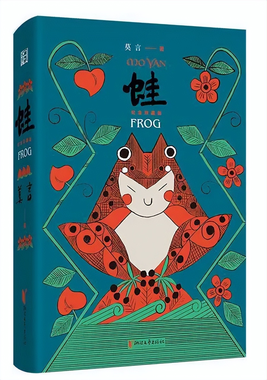 The attitude expressed in Mo Yan's "Frog": a real writer will not cater to an era - iNEWS