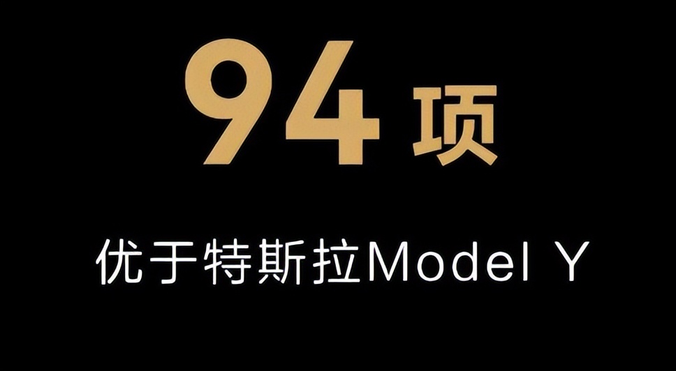 Between Huawei Mate50 and iPhone14, AITO asks M5 EV to "far ahead" of Model Y - iMedia
