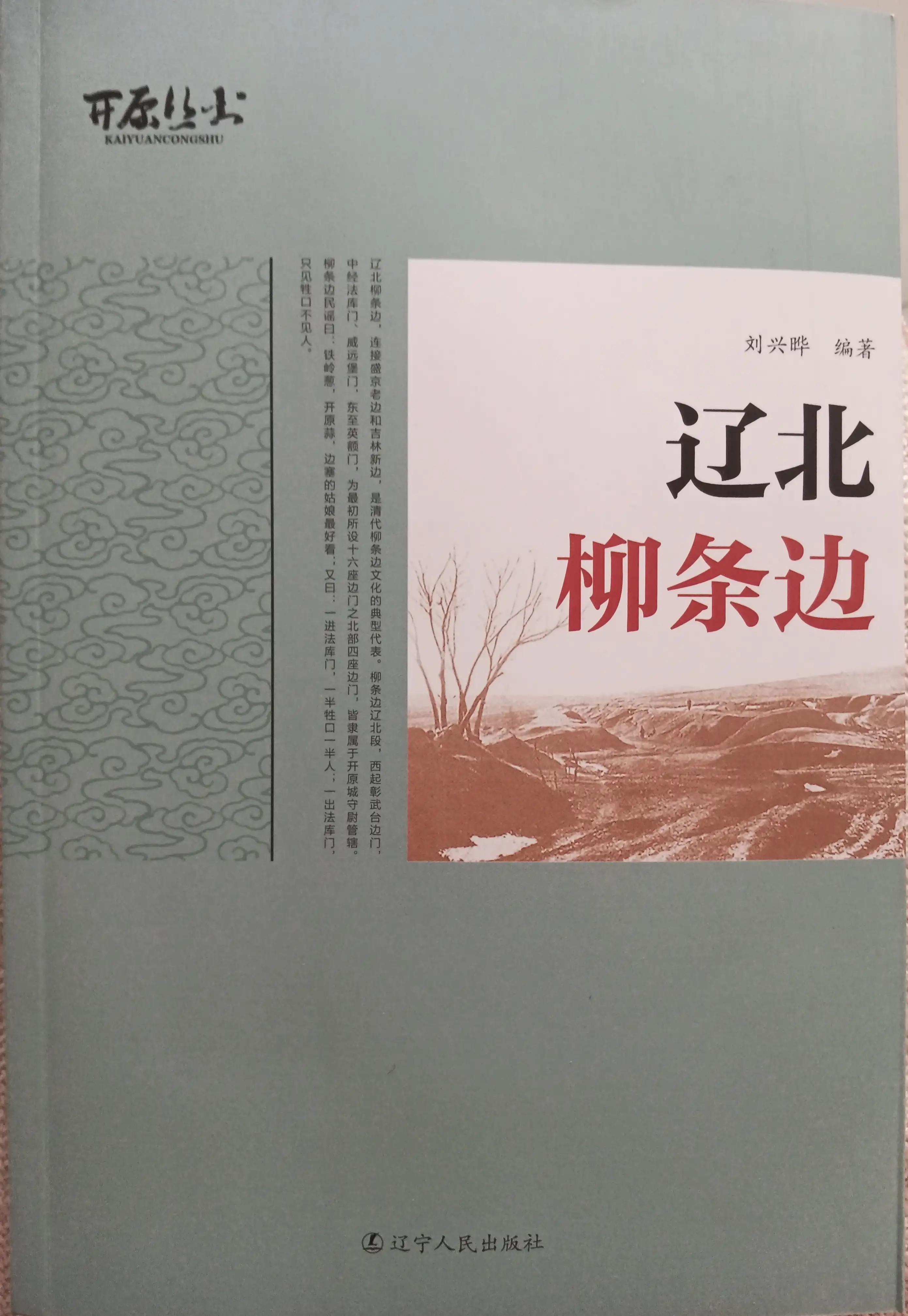 Aspects of Dozens of Historical Materials of "Jiahu Chan" in Baiqi ...