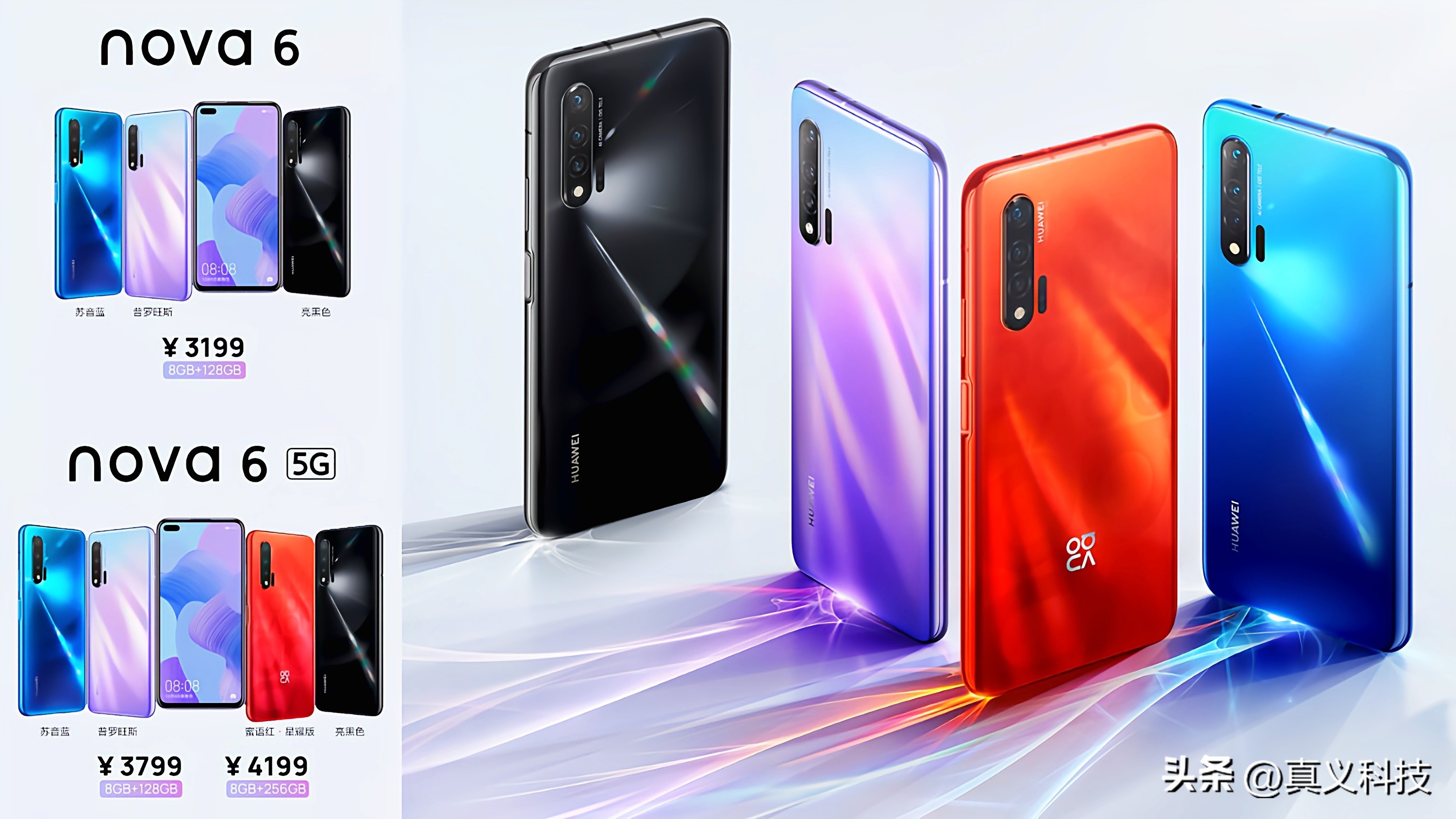 The five most classic Nova models in Huawei's history - the "trend ...