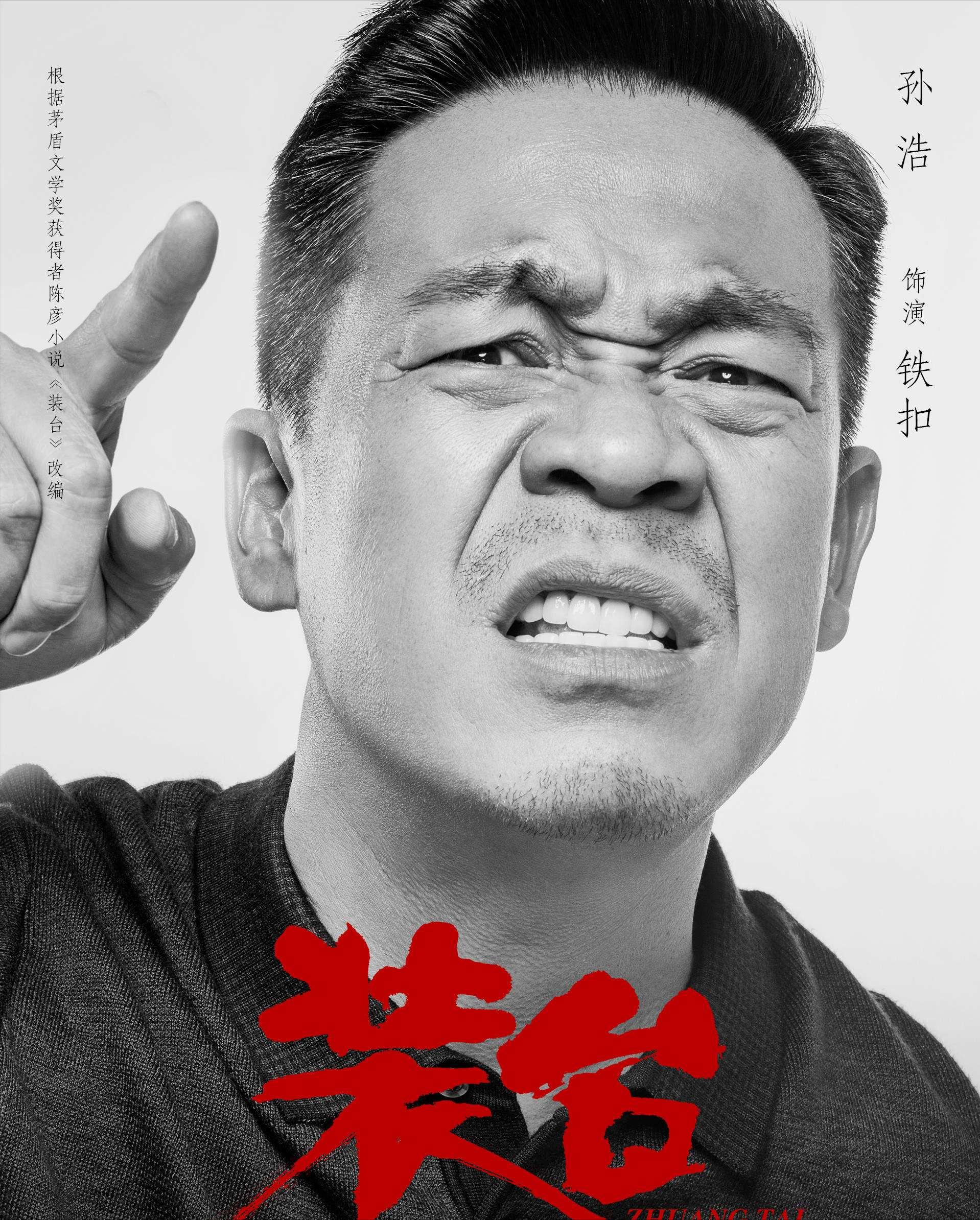 Sun Hao: From a singer to an actor, he was "scolded" for acting at the ...