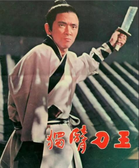Shaw Brothers has passed away 9 kung fu stars, the youngest is only 28 ...