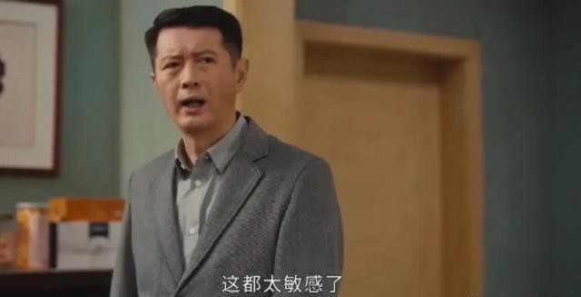"Executive Judge" Ma Wenjun and Shen Sifang fell out over their lover ...