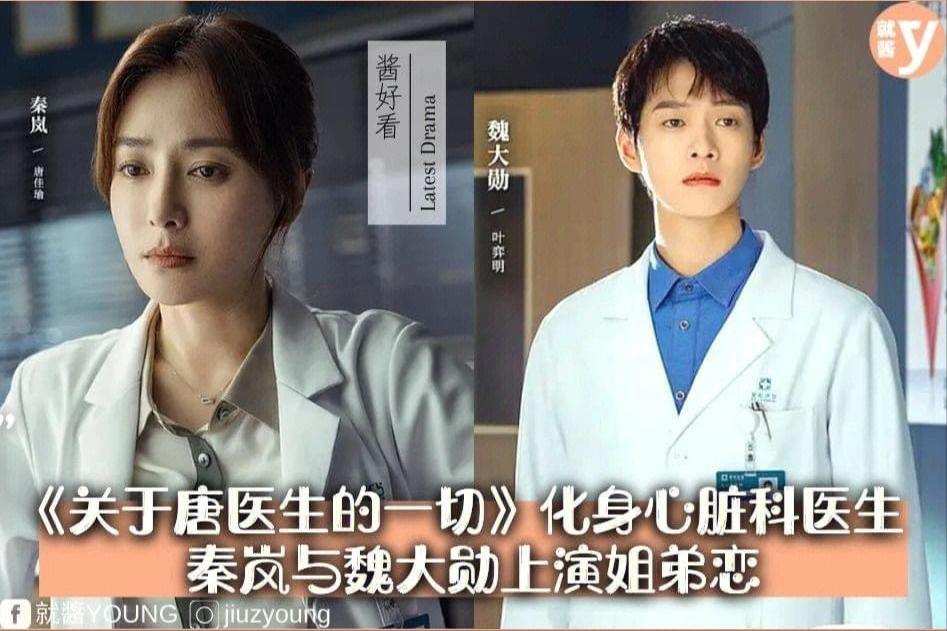 Wei Daxun and Qin Lan announced their relationship? Qin Lan responded for the first time: Take ...