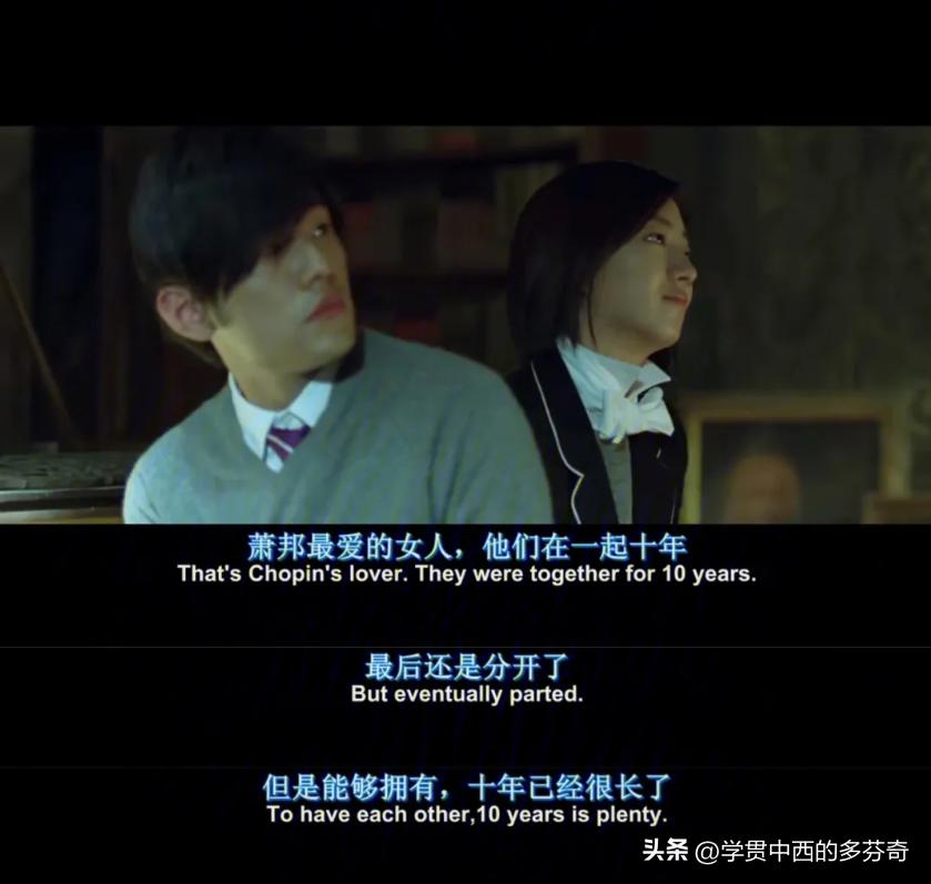 In the movie "The Unspeakable Secret", the love that travels through ...