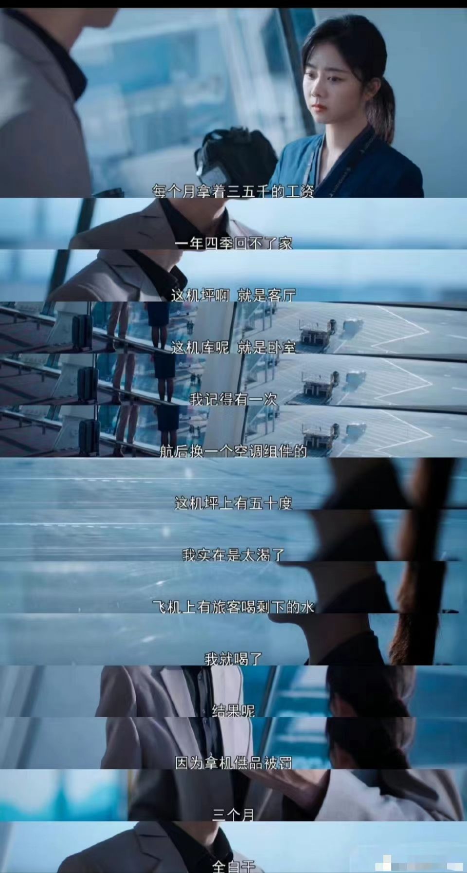 [Walk to the Wind] The counterattack became a hit, and it was not ...