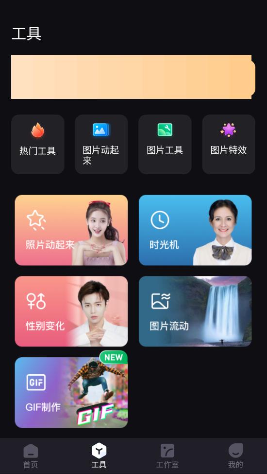 Which image defogging software is easy to use?Three Amway software that ...