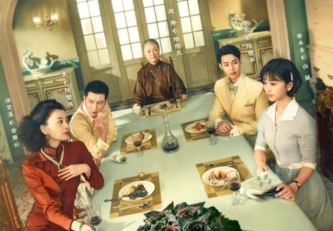 Nanyang Daughter's Love: Bai Wei transforms into the eldest daughter of Lu's family and Jin ...