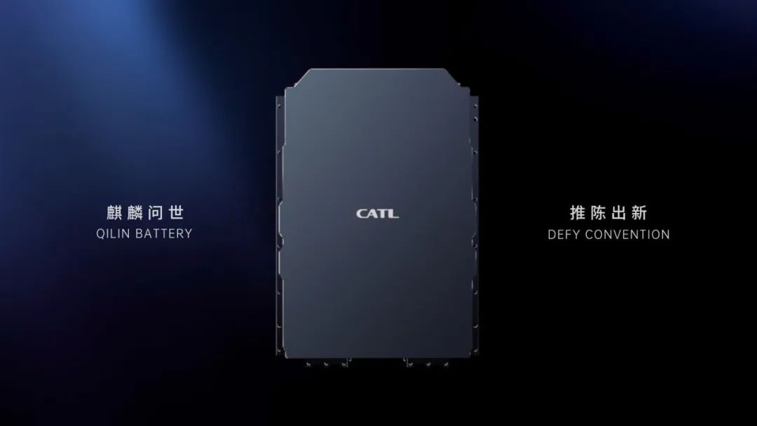 What is so powerful about the ultra-integrated Kirin battery? - iNEWS
