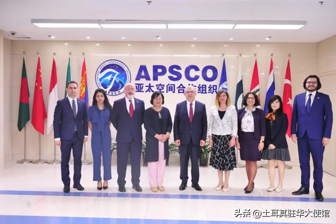 Turkish Ambassador to China Dr. Ismail Haq Moussa visited APSCO - iNEWS