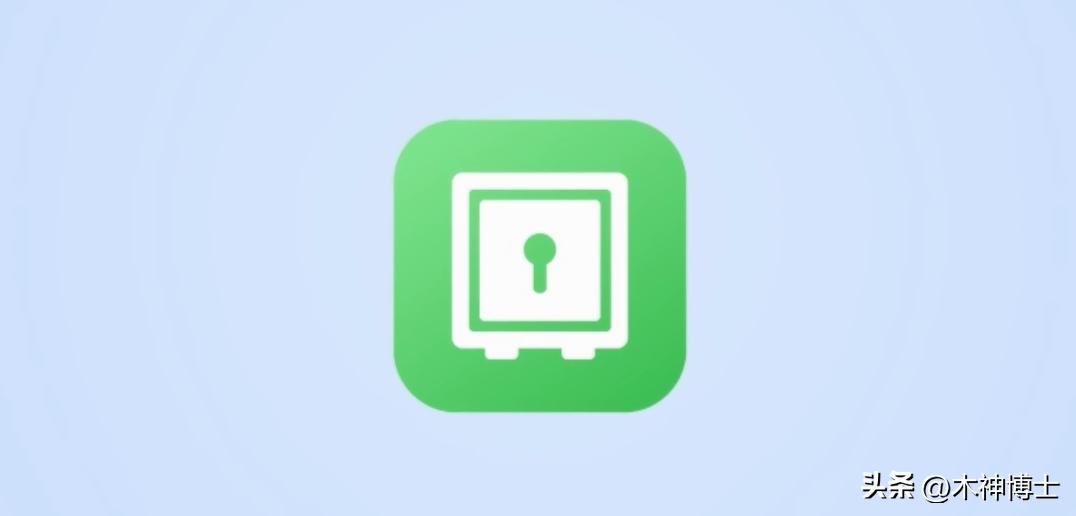 Activate the advanced function of enterprise WeChat security to ...