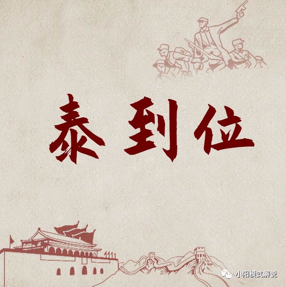 Tai in place platform to build a small program system APP (software ...