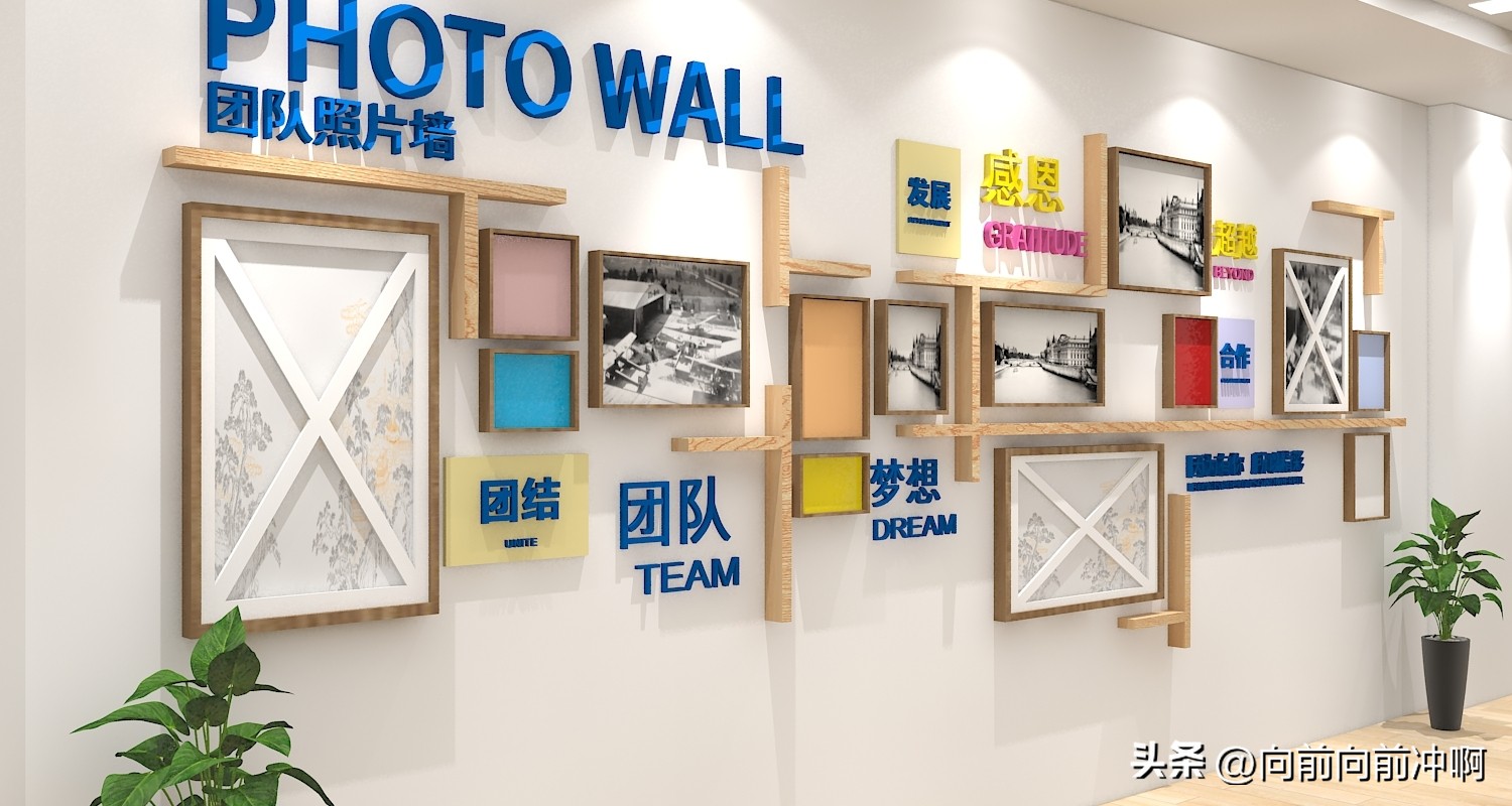 Corporate culture wall design log culture wall blue technology sense ...
