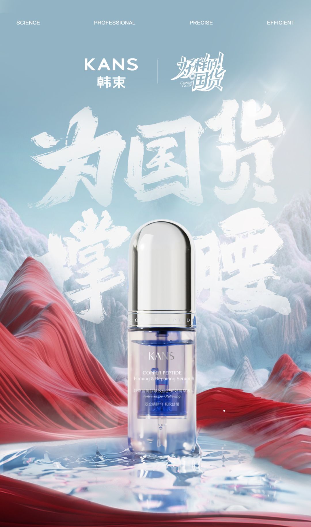 After 20 years, there is finally a program filming Han Shu's "core" - iNEWS