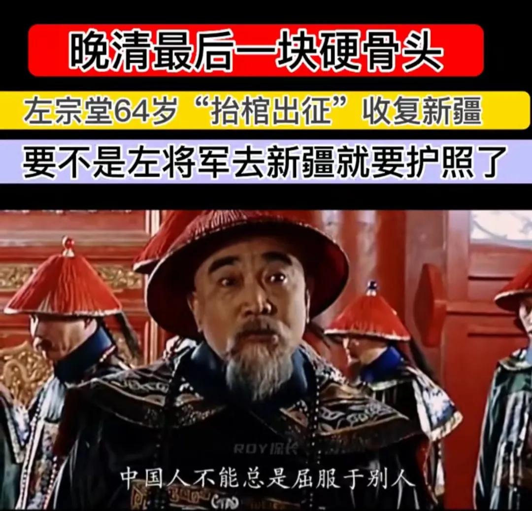 The Chinese cannot always succumb to others. Victory is also a battle ...