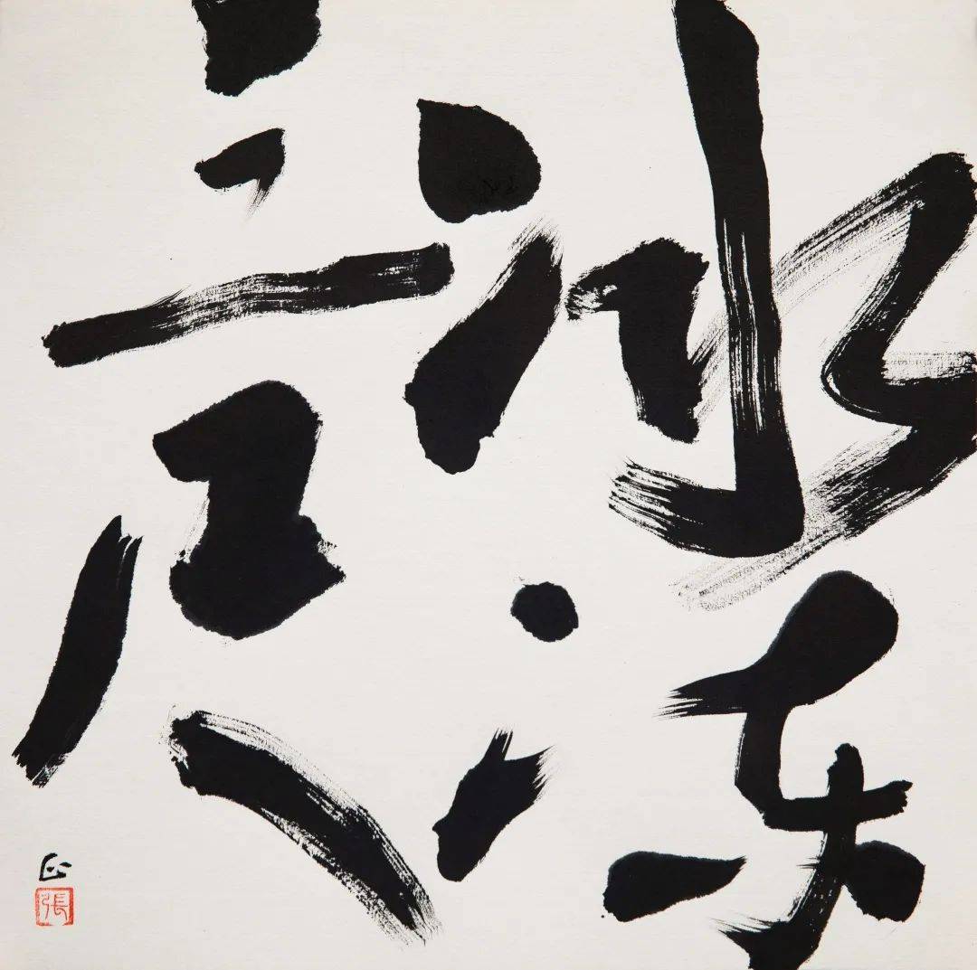 Lines of Vientiane - Zhang Yongzheng's Calligraphy Exhibition - iMedia