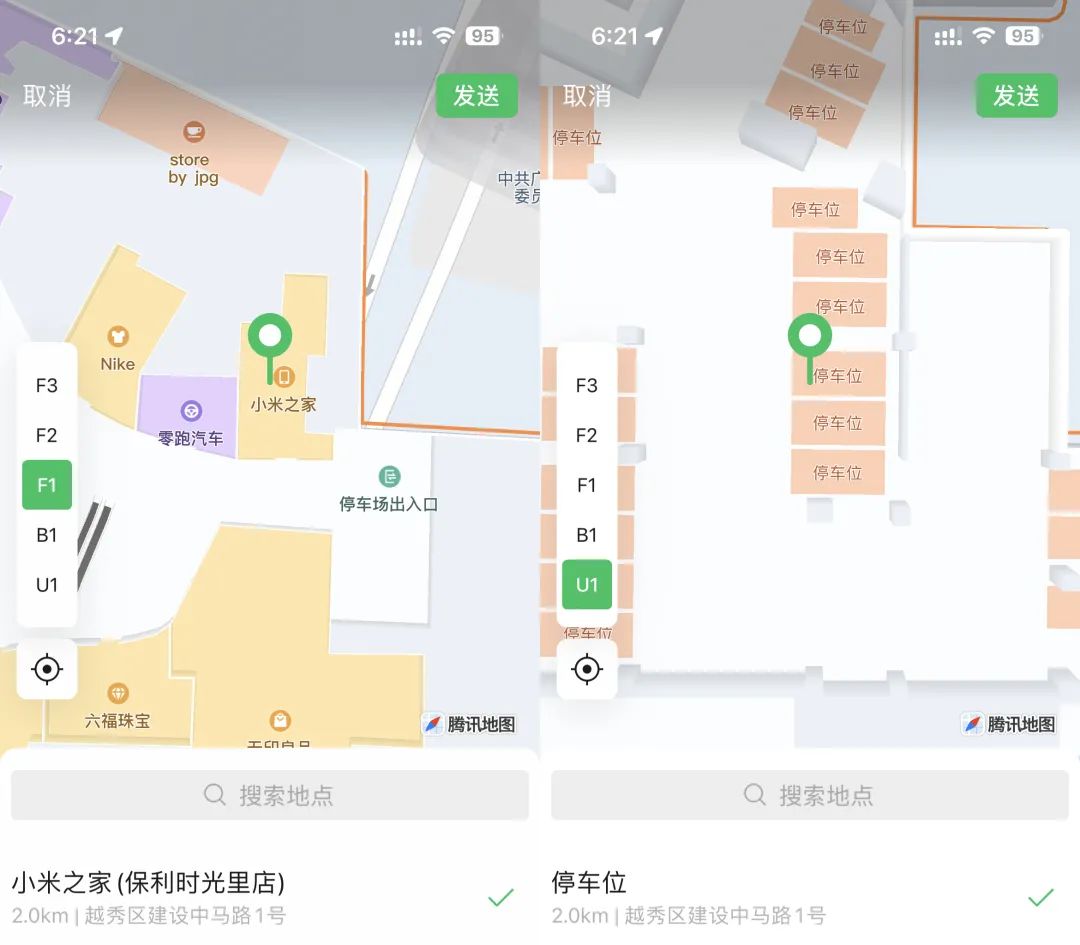 WeChat version update, 9 new functions, the first is the most practical ...