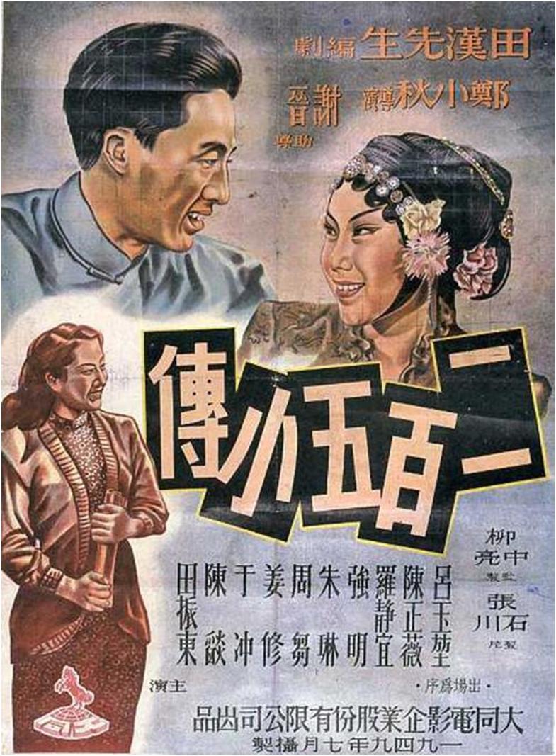 Xie Jin in Zheng Daluo's eyes: Father was always very proud during his ...
