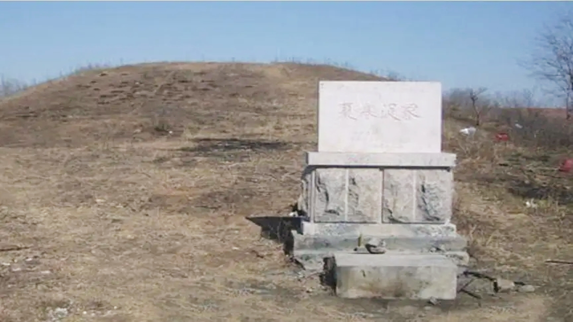 Five thousand years of Chinese history - Shaokang ZTE - iNEWS