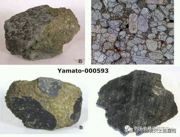 Martian Meteorite Identification Tips - iNEWS