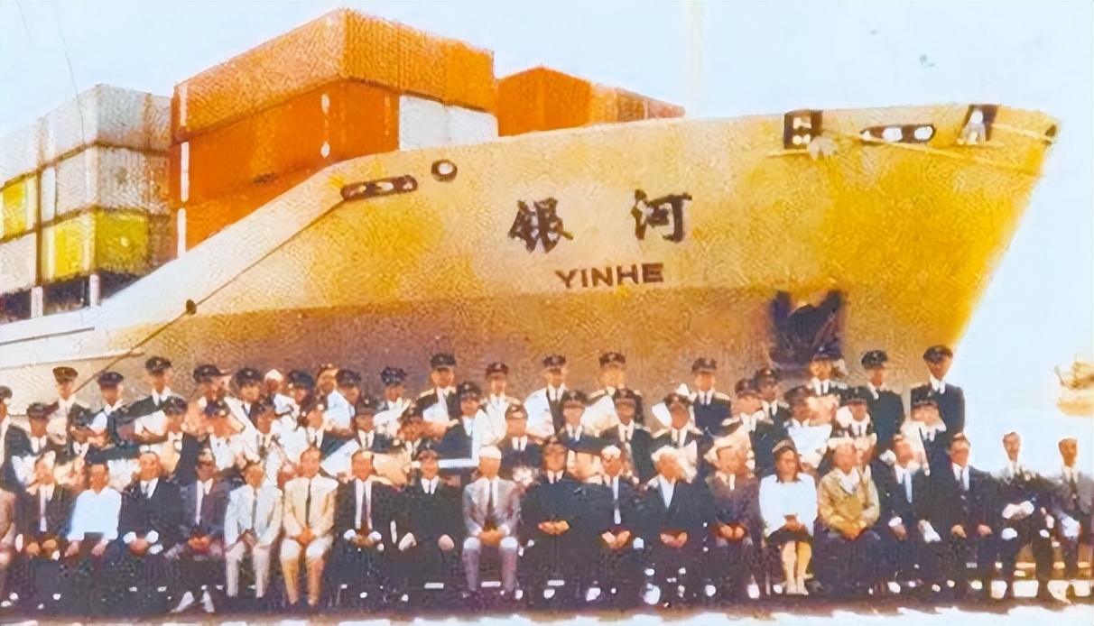 The Yinhe Incident in 1993: Diplomat Sha Zukang cut off the switch of ...