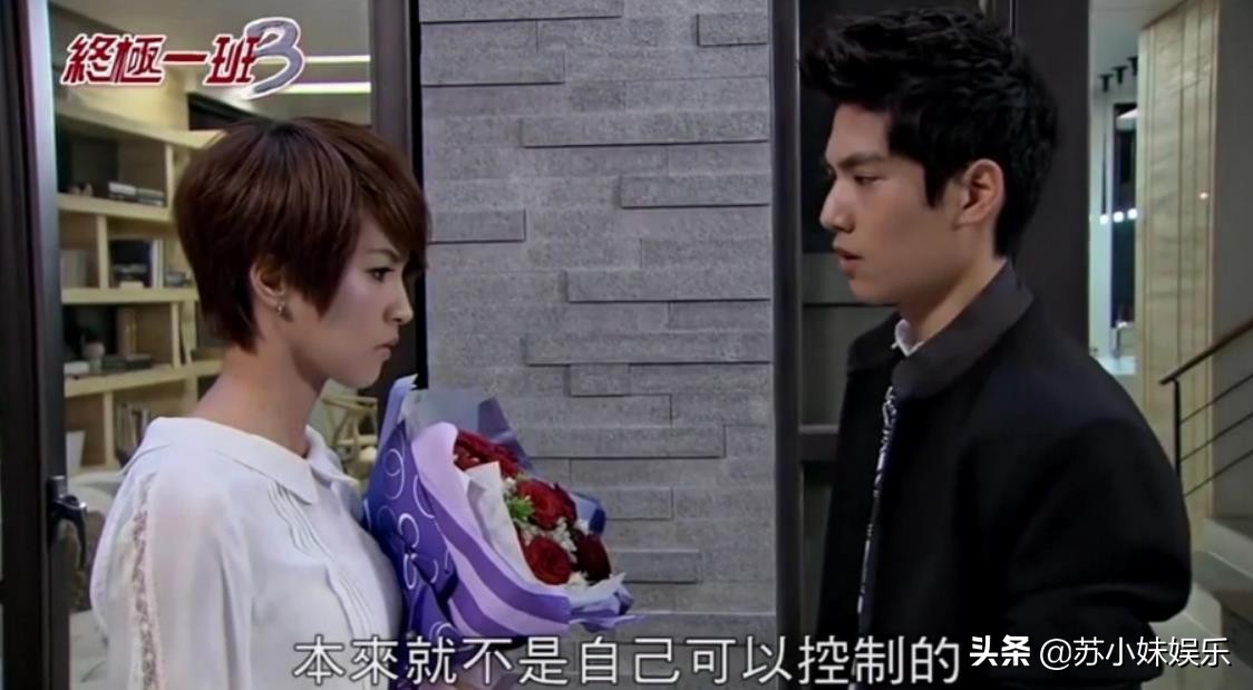 In reality, Lei Ting is married, Zhi Ge graduated, and only the ...