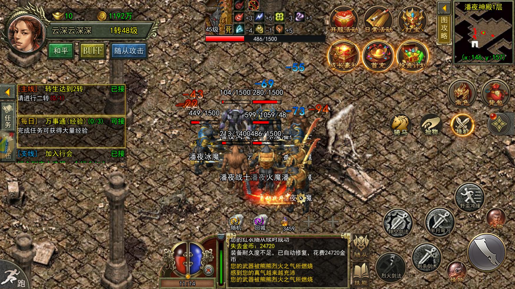 Legend 3 mobile game: Retro Guangtong Legend 3, restore the blood of ...