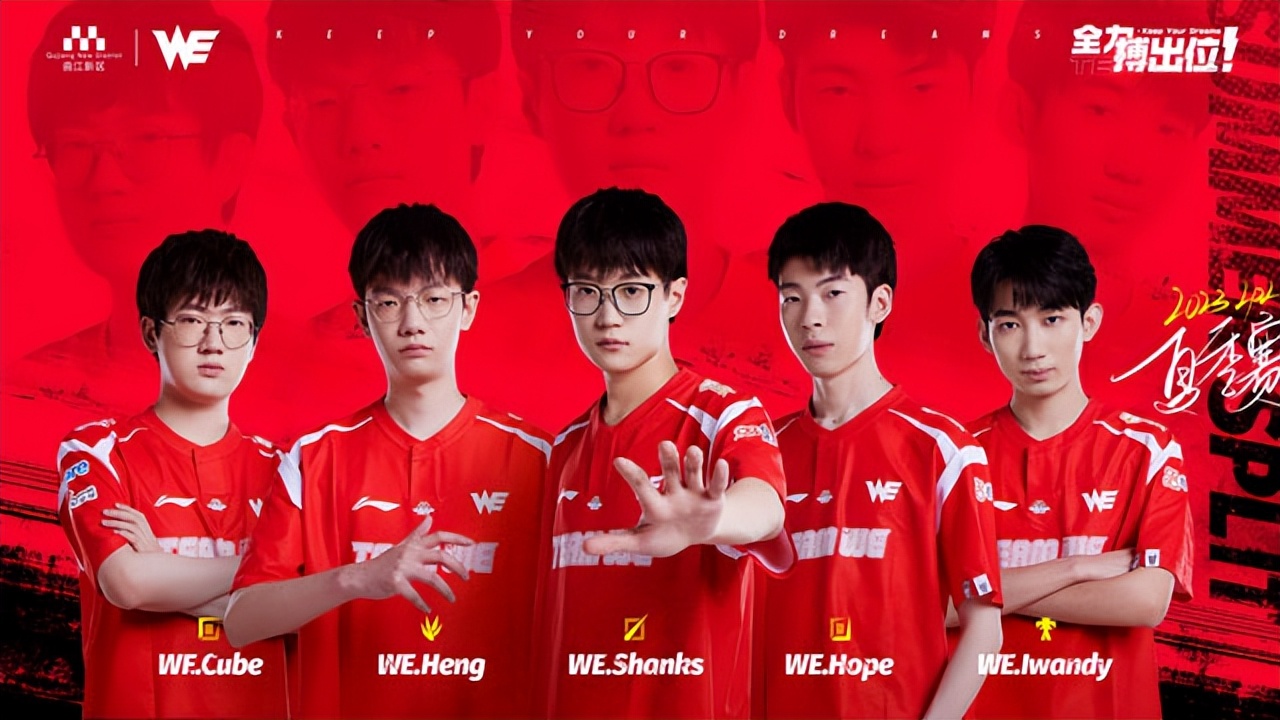 The key battle of EDG playoffs! Only by winning WE can we enter the ...
