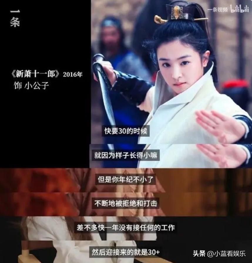 34-year-old Zhang Hanyun no longer pays attention to her figure and ...