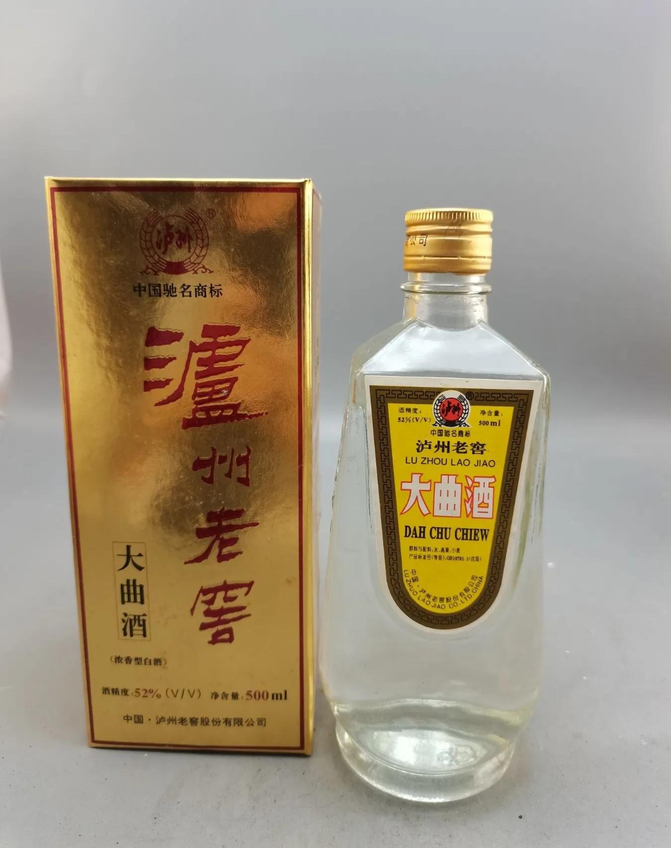 Which of China's four famous wines have you tasted? - iNEWS