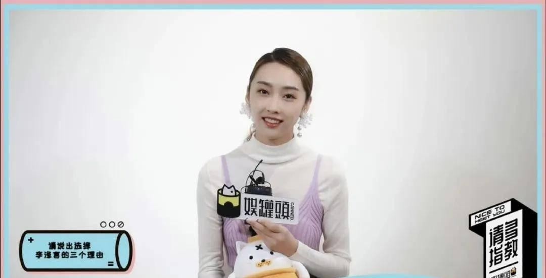There is more than one female celebrity who publicly plays O-games, so ...