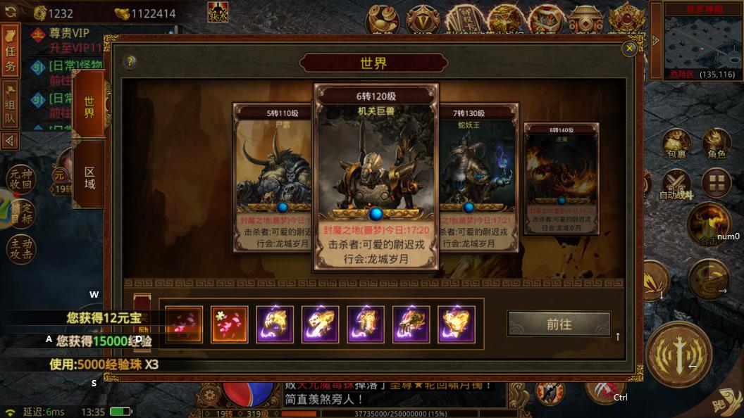 The legendary mobile game boss quickly dominated the rankings and ...