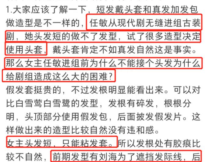 Who invented the sideburns in costume dramas? Whose sideburns can ...