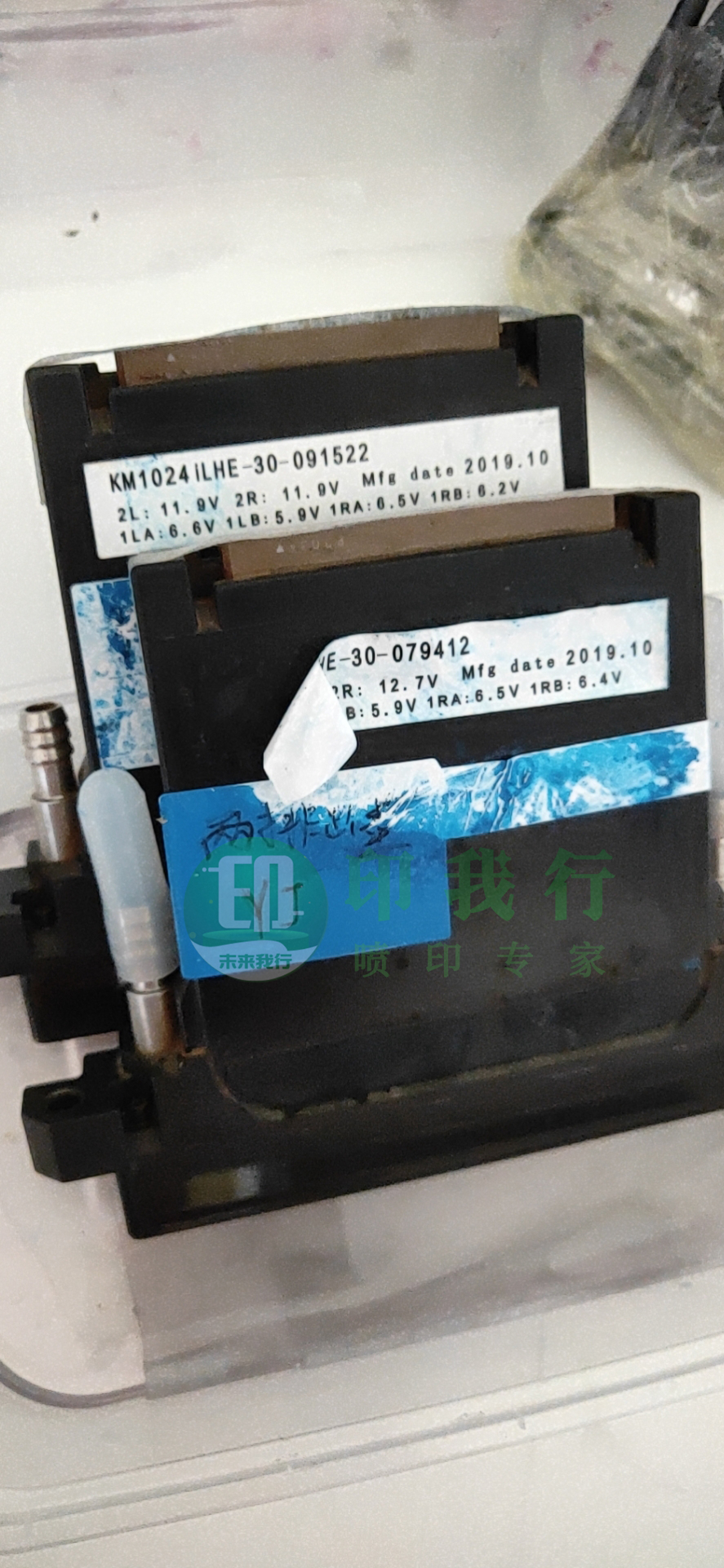 UV平板打印機噴頭如何選擇 - 頭條匯