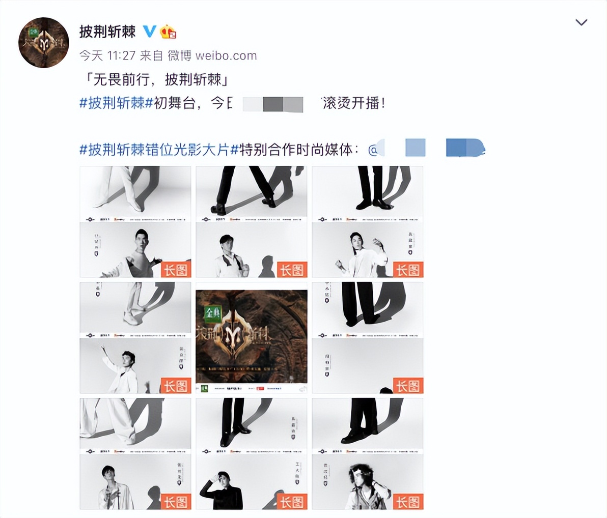 The second season of "Overcoming the Thorns" is a feast for Yan Gou!I ...