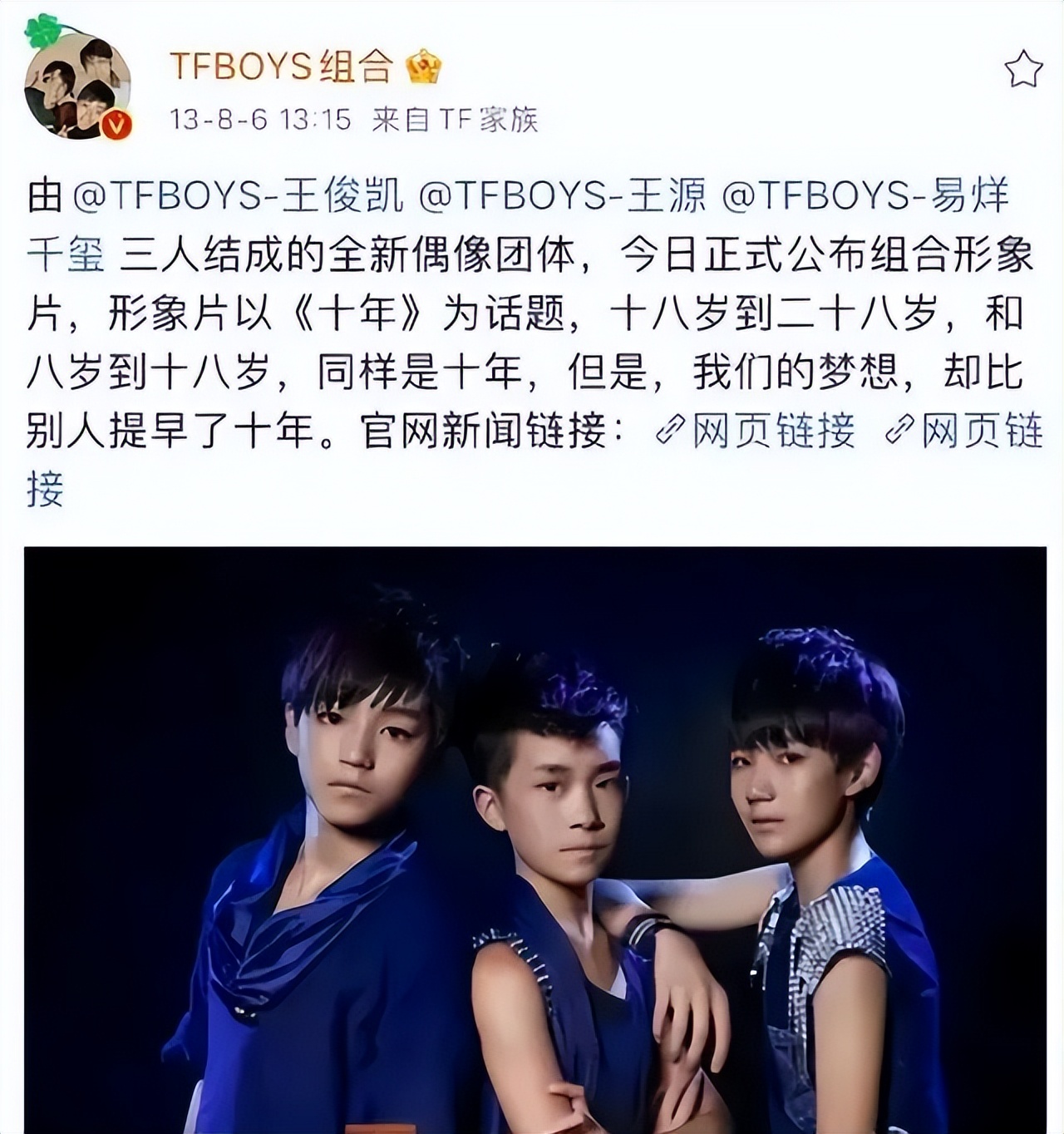 TFboys "disbanded" for five years, who will be the biggest beneficiary after going solo? - iNEWS