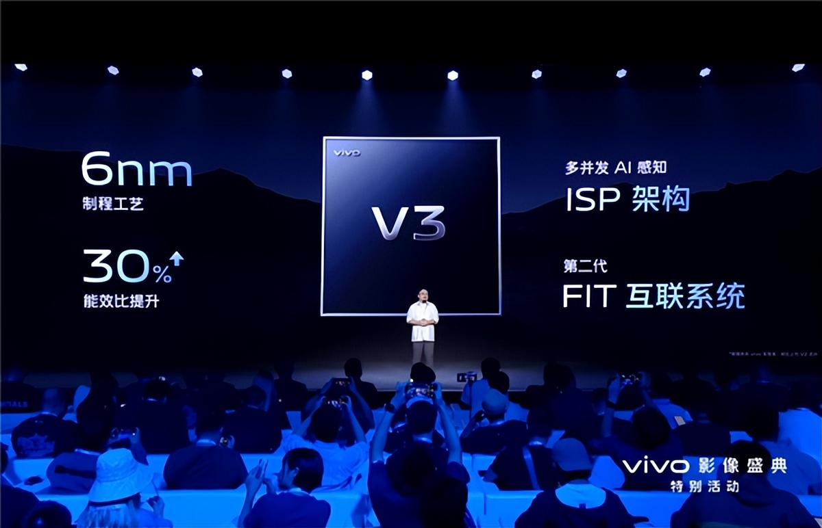 Vivo's self-developed 6nm chip has greatly improved imaging ...