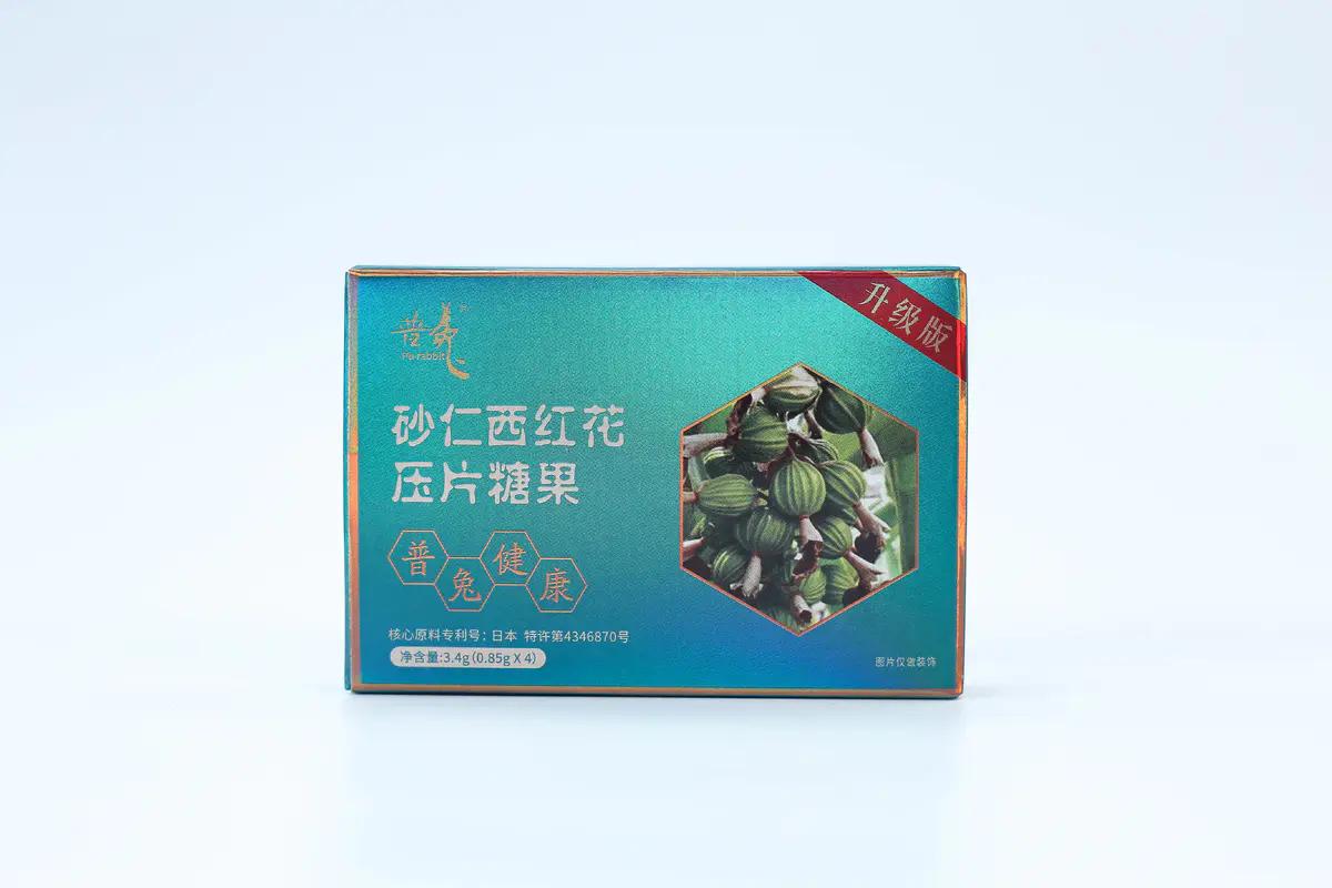 A must-choice hangover artifact-Putu Amomum fragrans safflower tablet ...