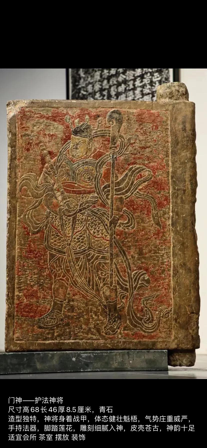 Door God - Dharma Protector - iMedia
