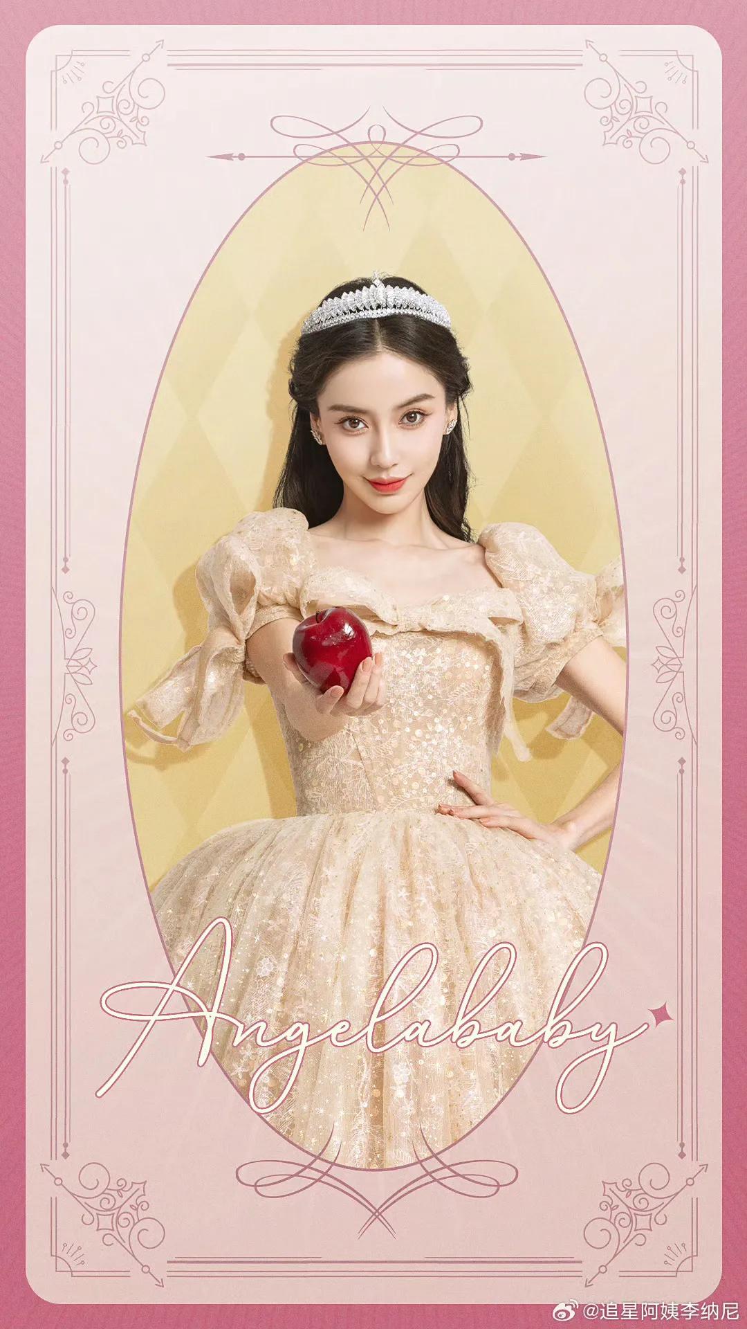 Angelababy's court-style outfits are simply like a fugitive princess ...