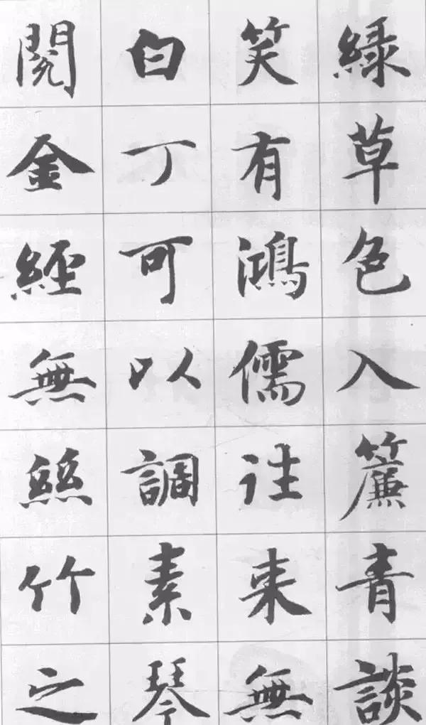 Zhiyong's Regular Script Collection "Inscription of the Shabby Room" - iNEWS