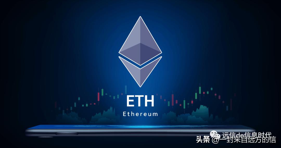 Ethereum address transfers 64,000 ETH to unknown wallet - iNEWS