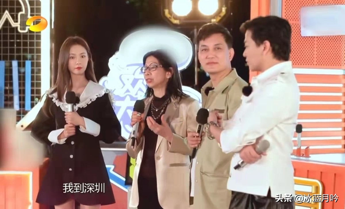 The prototype characters of "Alien Sister" appeared, and the song ...