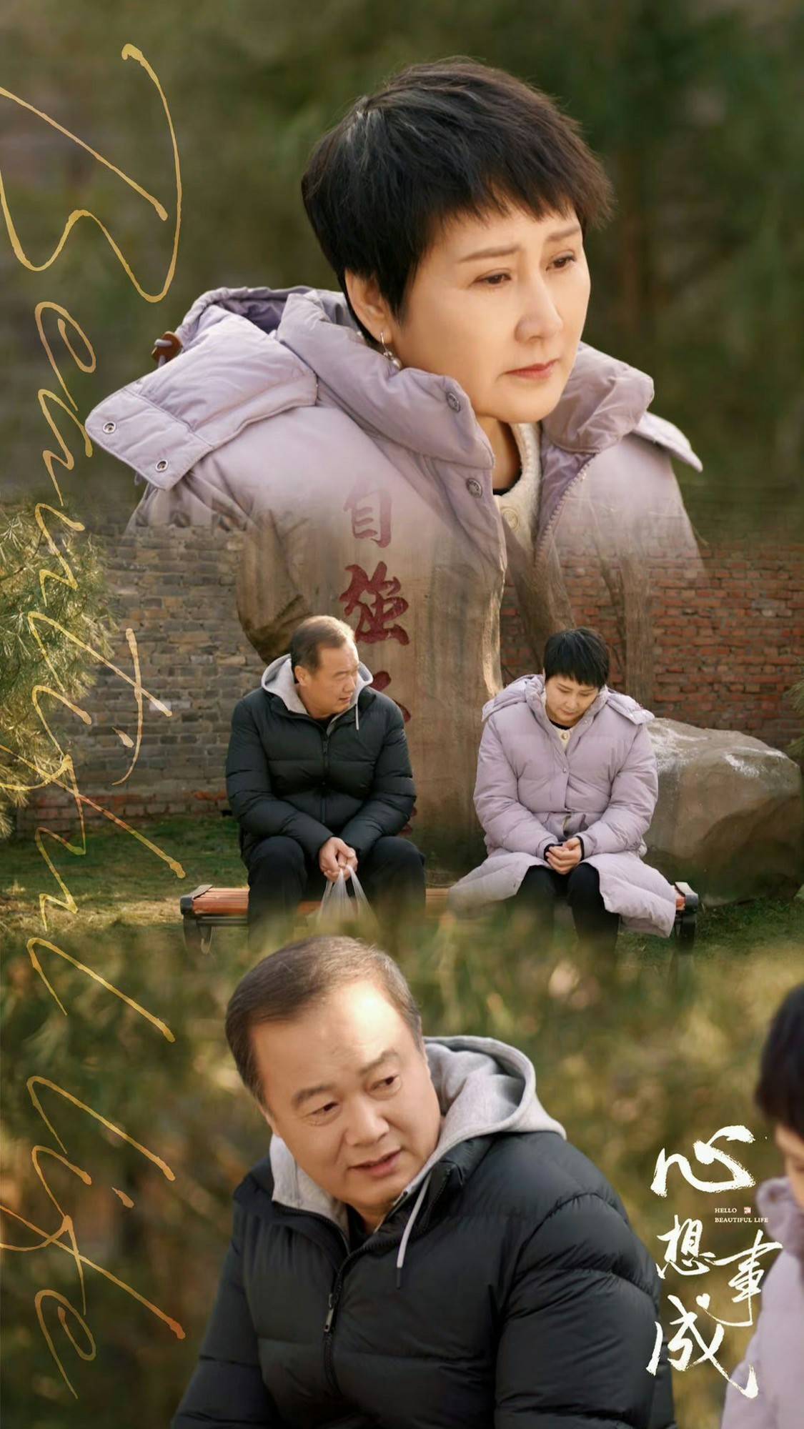 Kaili's "All wishes come true" perfect ending variety show "When We Met ...