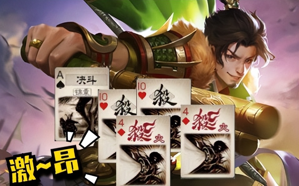 Three Kingdoms Kill: Which one should the Nanman fight first? The difference in the order of the ...