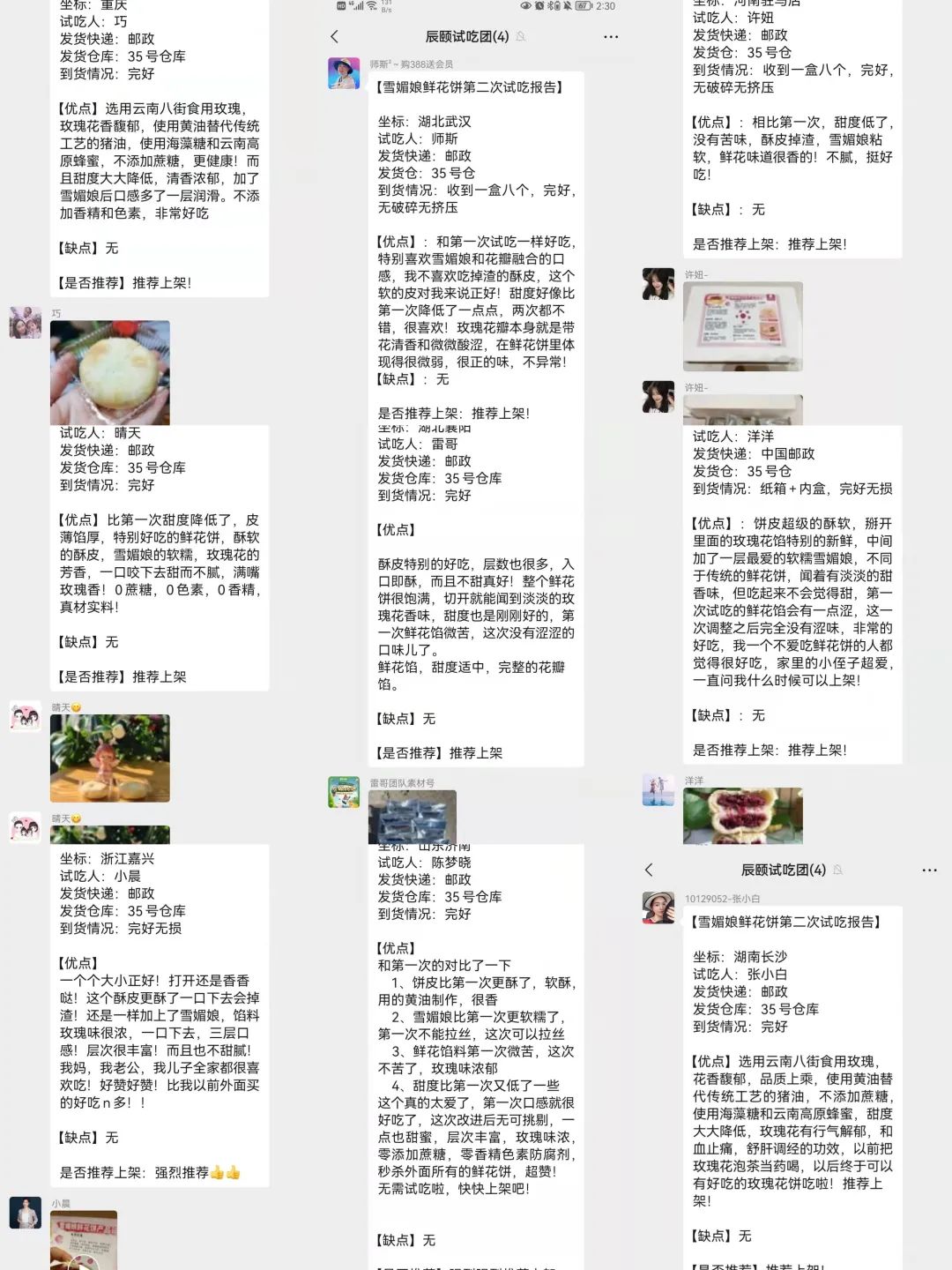 Chen Yi Story: Rose Snow Mei Niang Flower Cake, eat real flowers in one ...