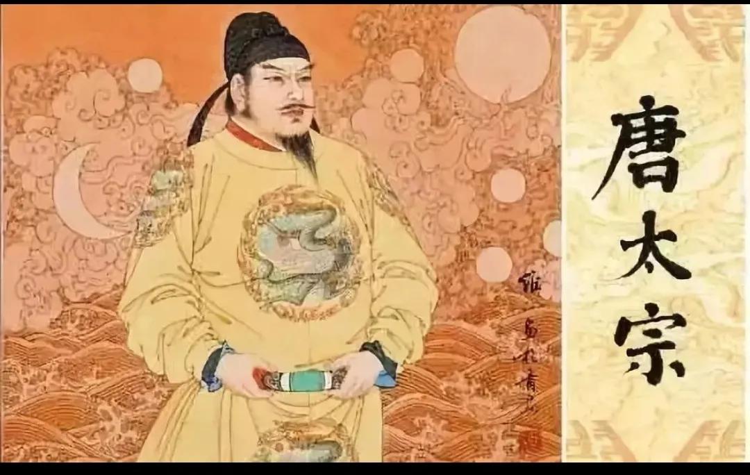 Tang Taizong, the choice of history for four hundred years, the emperor ...